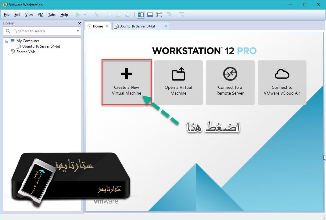 طريقة تنصيب MultiCS على Ubuntu Server باستخدام VMware