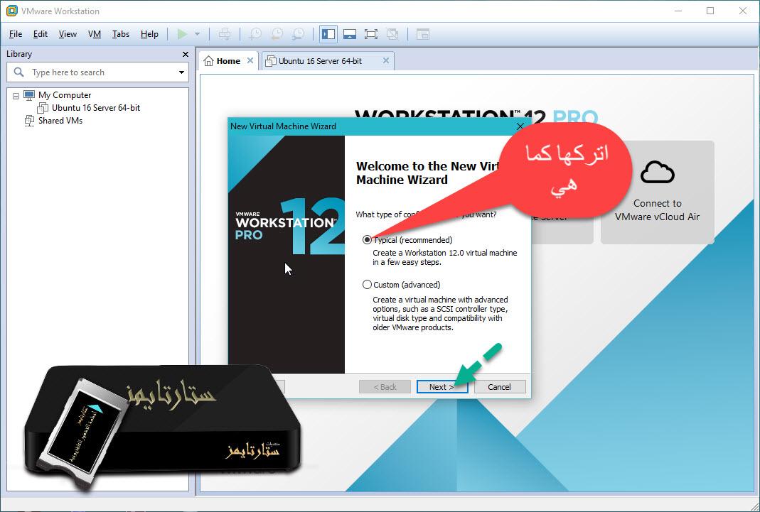 طريقة تنصيب MultiCS على Ubuntu Server باستخدام VMware