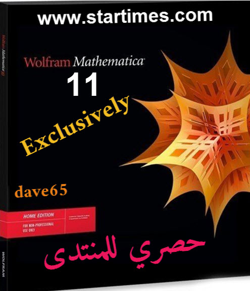 Wolfram Mathematica 11
