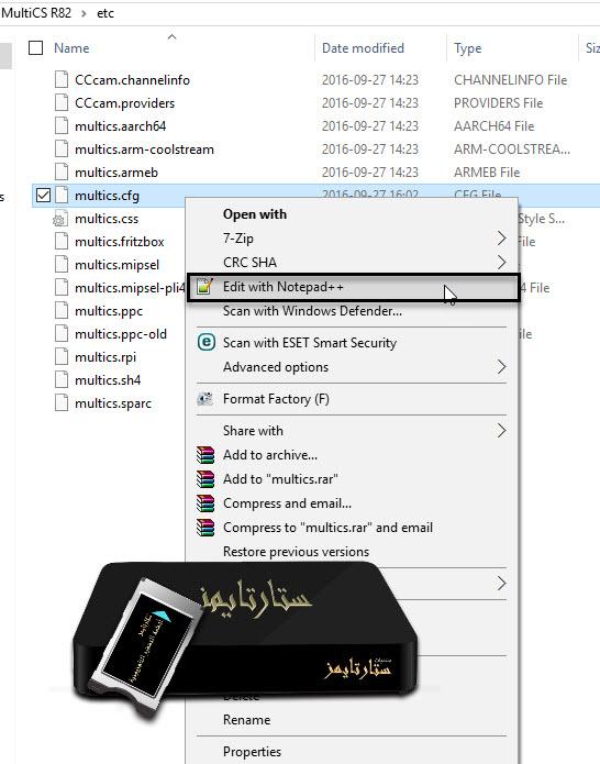 طريقة تنصيب MultiCS على Ubuntu Server باستخدام VMware