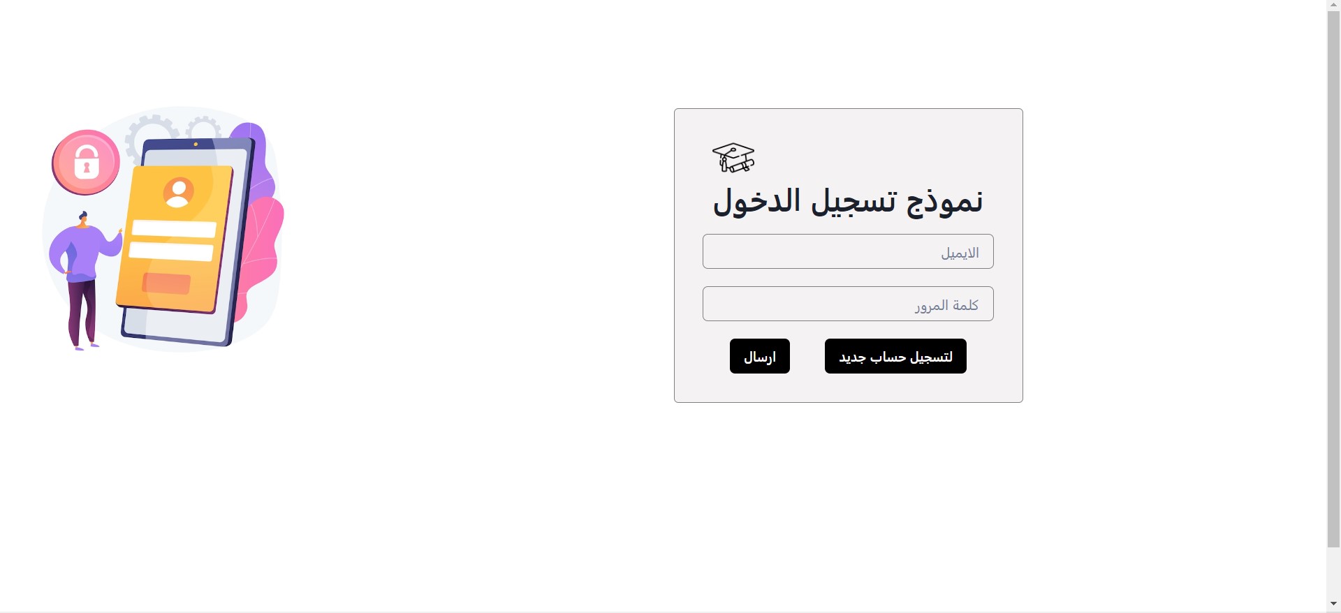 GitHub - AyedAlthunayan/Final-FrontEnd